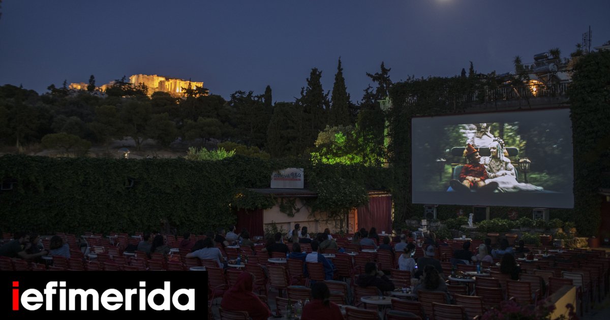 Ραντεβού στα θερινά -Πότε ανοίγουν για φέτος οι θερινοί κινηματογράφοι ...