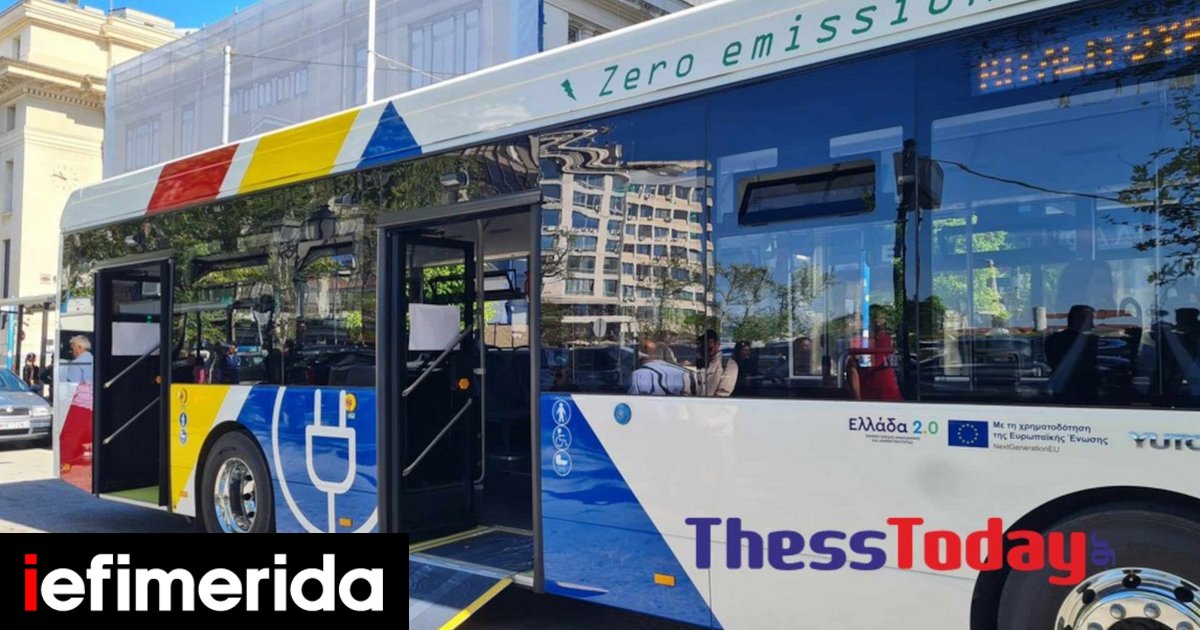 ΟΑΣΘ: Η πρώτη διαδρομή ηλεκτρικών λεωφορείων με επιβάτες -Εντός του ...
