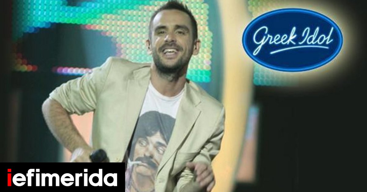 ΣΥΡΙΖΑ: Υποψήφιος στις προκριματικές για το ευρωψηφοδέλτιο και ο νικητής του «Greek Idol 2 ...