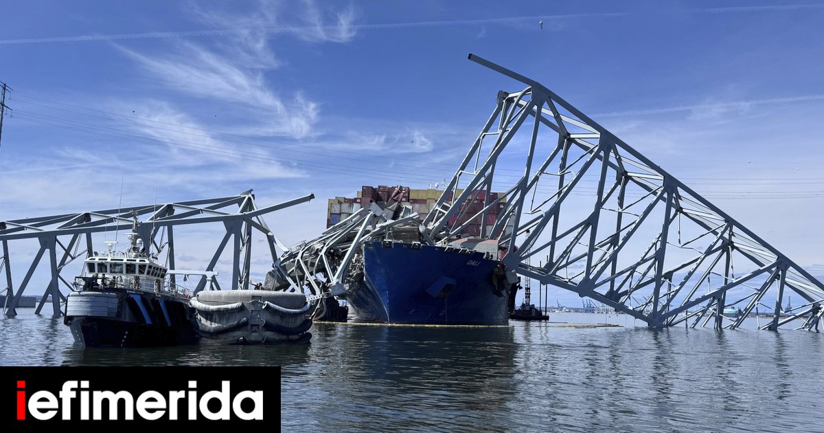 Βαλτιμόρη: Βίντεο με τις αντιδράσεις των αστυνομικών μετά την ...