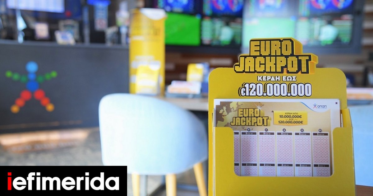 Το Eurojackpot μοιράζει 112 εκατ. ευρώ την Παρασκευή – Κατάθεση δελτίων ...