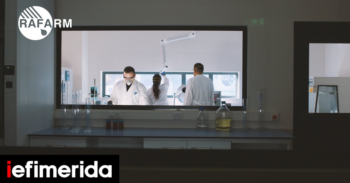 RAFARM: Ένα δυνατό case study εξωστρέφειας και ανοδικής πορείας ...