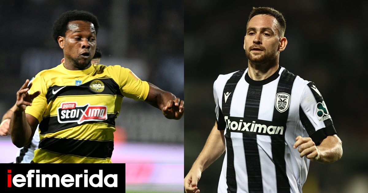 Super League: Κόντρα σε Ολυμπιακό και Παναθηναϊκό, ΑΕΚ και ΠΑΟΚ παίζουν ...