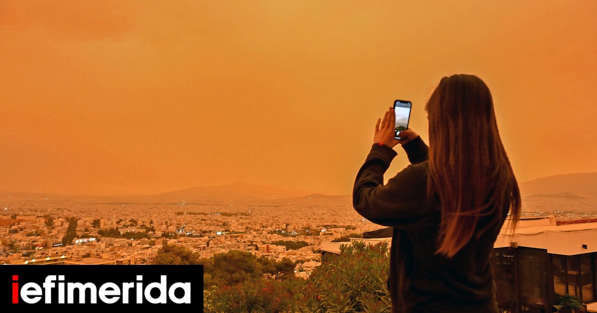 Καιρός: «Κοκτέιλ» ζέστης, ανέμων και σκόνης σήμερα -Ως και 32 βαθμούς η θερμοκρασία - iefimerida.gr