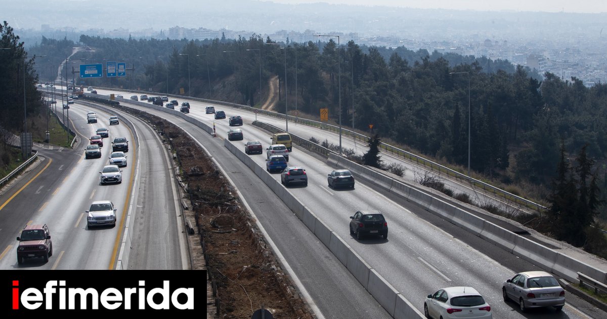 Θεσσαλονίκη: Εκδήλωση για περιβαλλοντικό όφελος που φέρουν μετρό, Fly ...