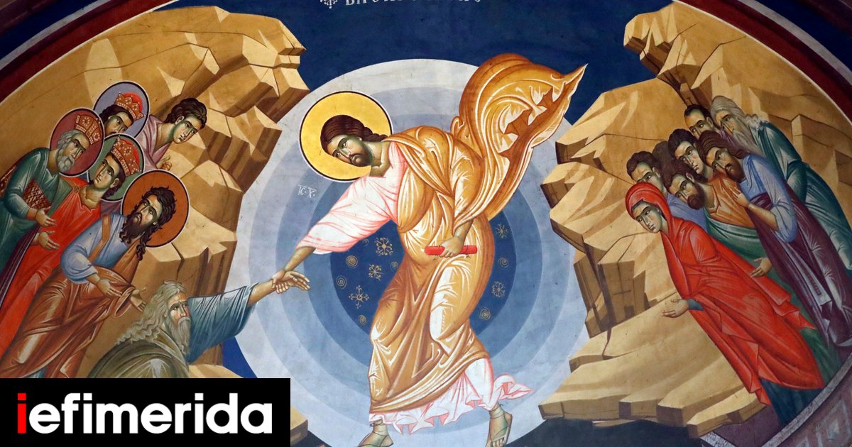 Μεγάλο Σάββατο: «Ανάστα ο Θεός» -Τα μεσάνυχτα η Ανάσταση του Κυρίου ...