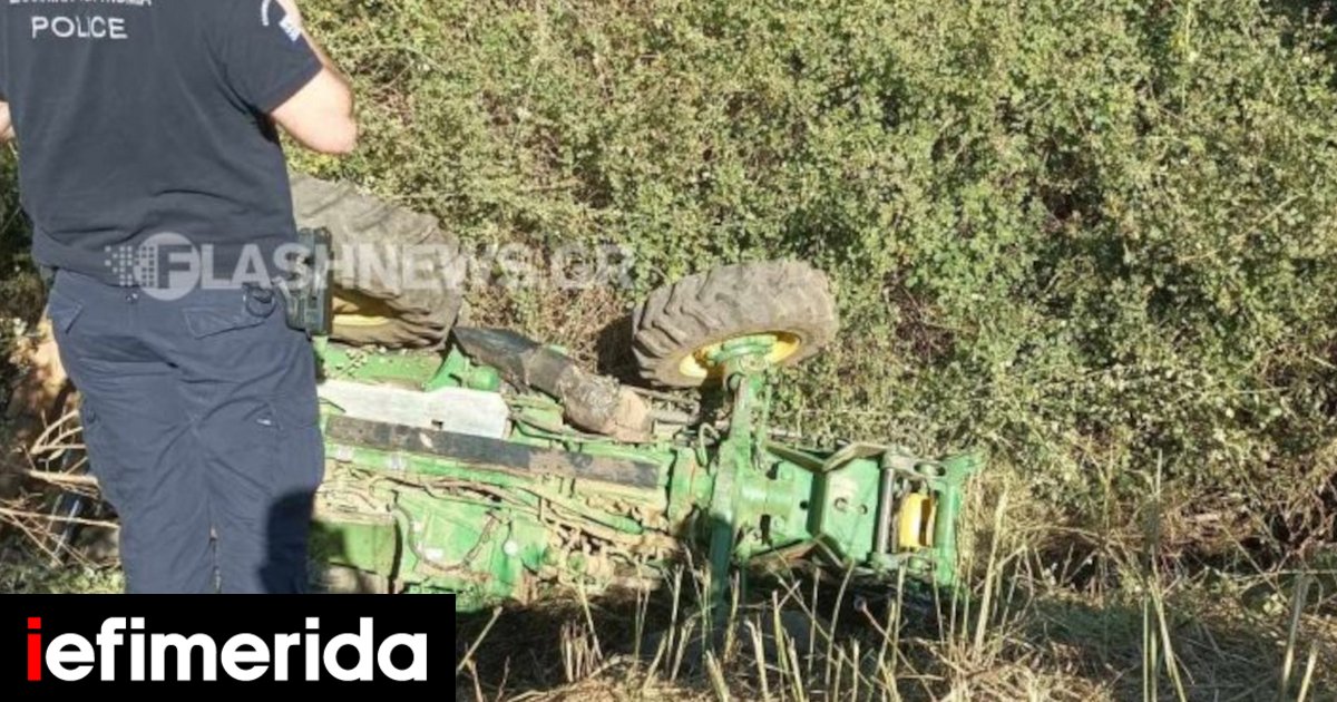 Χανιά: Τρακτέρ καταπλάκωσε 37χρονο στους Αρμένους Αποκορώνου [εικόνες ...