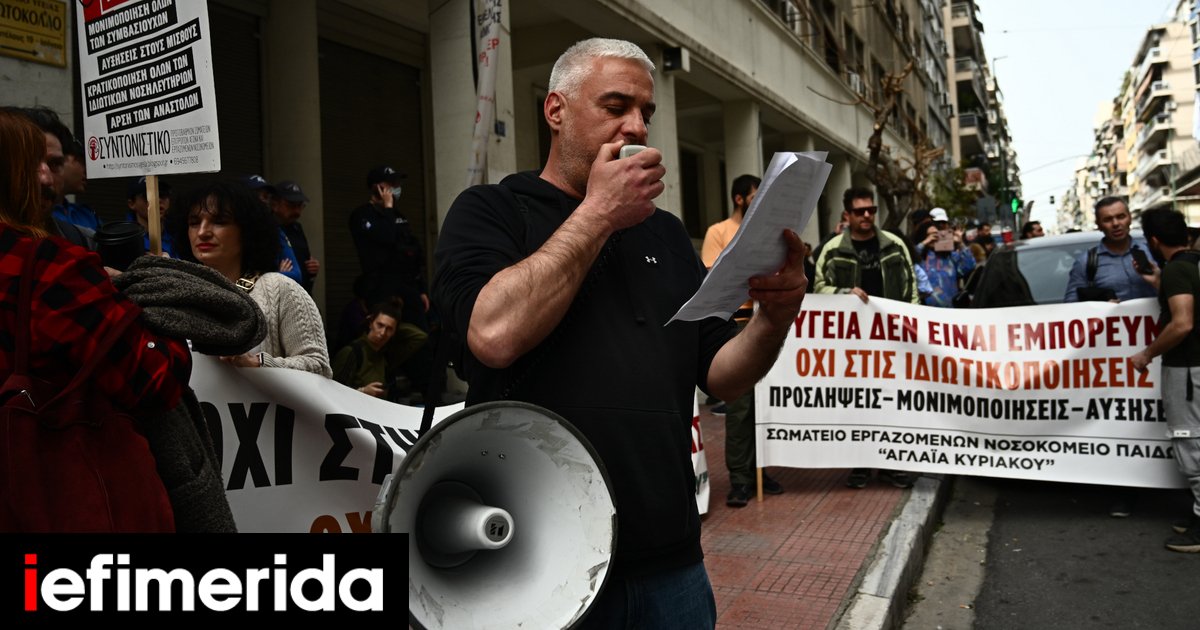 ΠΟΕΔΗΝ: Πανελλαδική κινητοποίηση των Υγειονομικών σήμερα -Συγκέντρωση ...