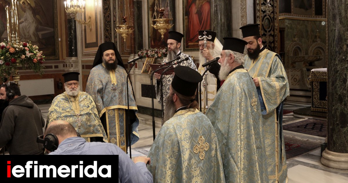 Η ΕΡΤ δεν μετέδωσε την Ακολουθία του Νιπτήρος -Το αίτημα της ...