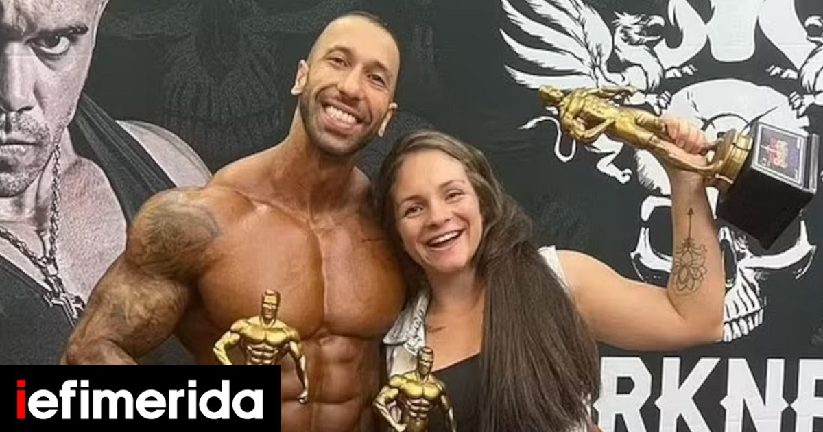 Βραζιλία: Bodybuilder σκότωσε τη σύντροφό του -Τη χτύπησε στο κεφάλι, της έσπασε τα πλευρά ...