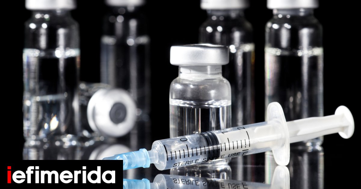 ΕΟΦ: Ενέσιμο διάλυμα λιποδιάλυσης κυκλοφορεί χωρίς έγκριση -«Δεν έχει ...