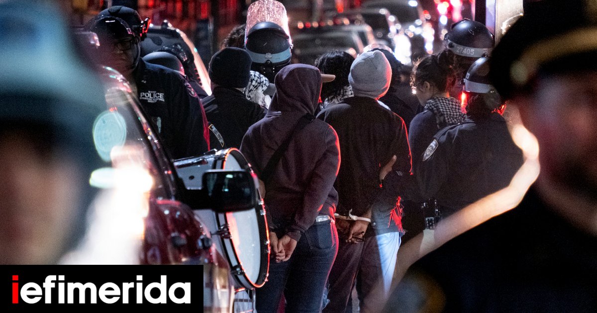 Νέα Υόρκη: Σχεδόν 300 συλλήψεις στις καταλήψεις σε δύο πανεπιστήμια -«Παγκόσμιο πρόβλημα η ...