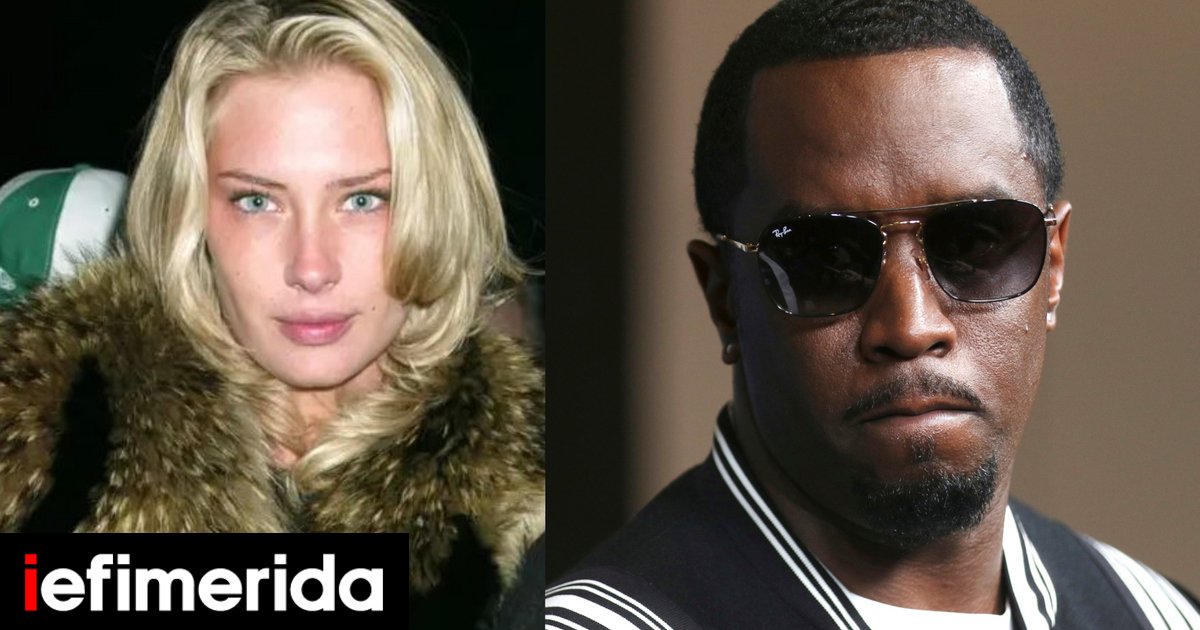 Νέα μήνυση κατά του Παφ Ντάντι για σεξουαλική επίθεση από πρώην μοντέλο -Η έκτη αγωγή σε βάρος ...