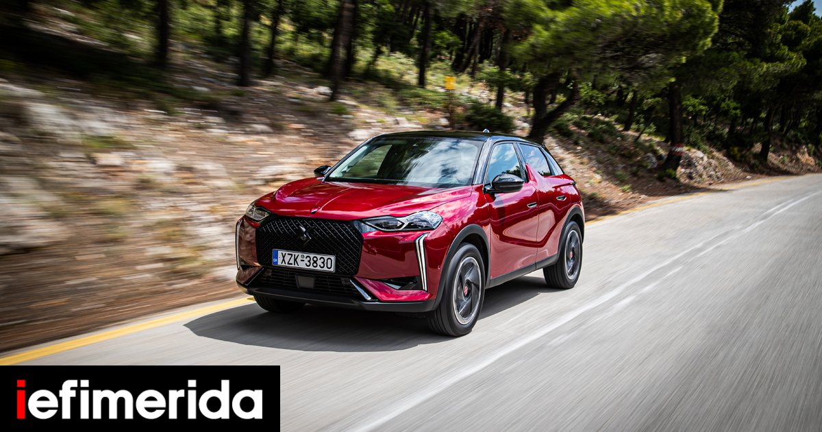 Όφελος εξοπλισμού έως 3.800 ευρώ για το DS 3 - iefimerida.gr