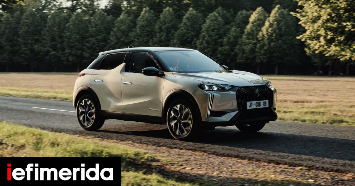 Στην Ελλάδα το νέο DS 3 Hybrid των 136 ίππων -Πόσο κοστίζει - iefimerida.gr