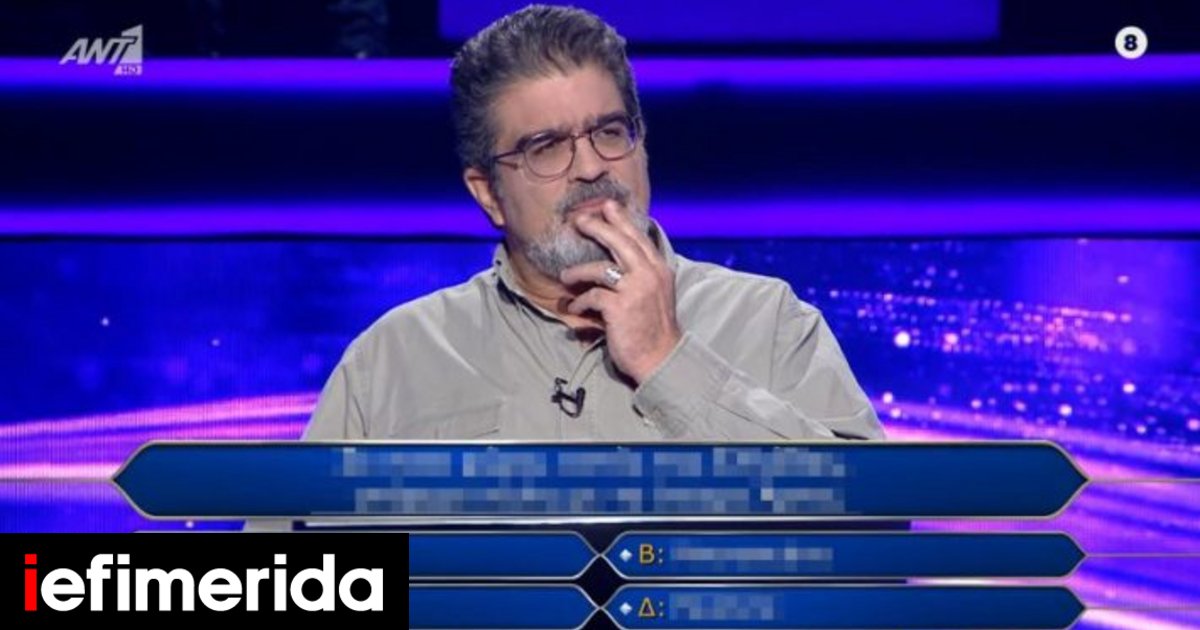 Πόσες από τις 15 ερωτήσεις του υπερπαίκτη του «Εκατομμυριούχου» που άγγιξε τα 100.000€ ξέρεις ...
