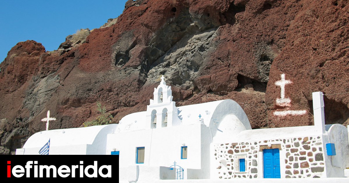 Τι συμβολίζει η Μεγάλη Παρασκευή -Η ημέρα της υπέρτατης θυσίας του ...