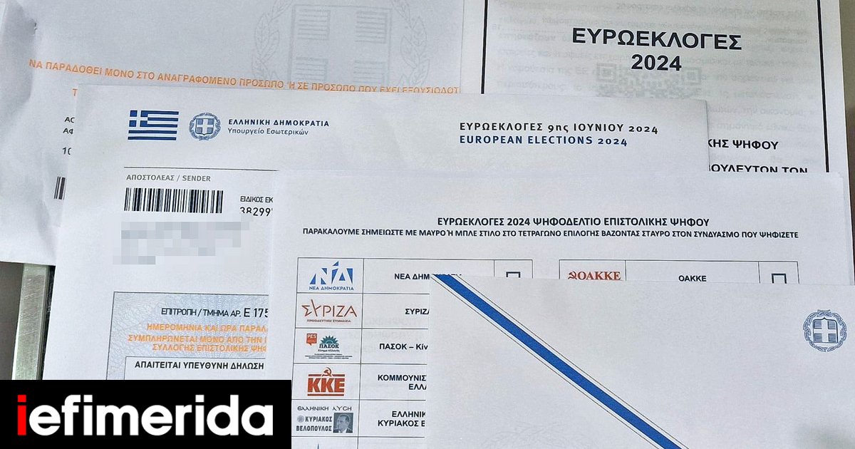 Επιστολική ψήφος: Έχουν ήδη ψηφίσει 14.950 Έλληνες για τις ευρωεκλογές ...