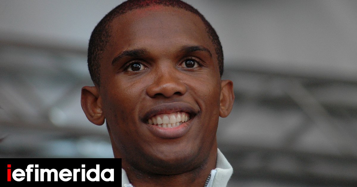 Καμερούν: Στα άκρα η σχέση του προέδρου της ομοσπονδίας Σαμουέλ Ετό με τον νέο ομοσπονδιακό ...