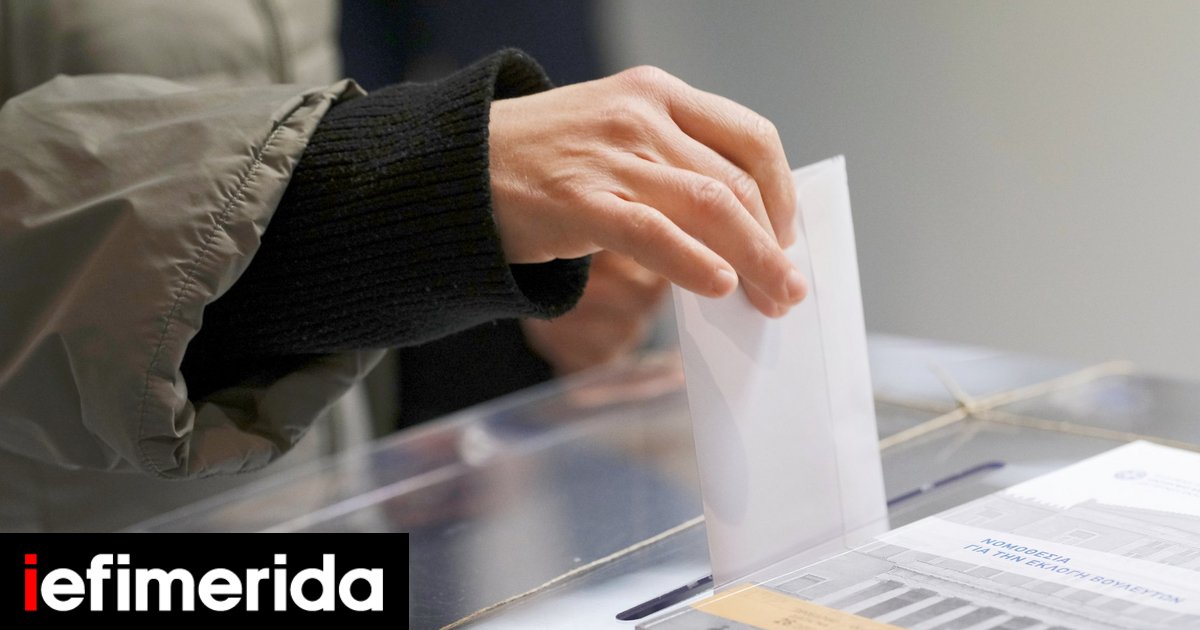 Ευρωεκλογές 2024: Τι ώρα θα ανοίξουν οι κάλπες -Τι χρειάζεται να έχετε ...