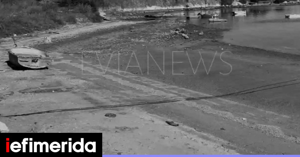Εύβοια: Οι βάρκες βγήκαν στη στεριά λόγω άμπωτης -Τα νερά τραβήχτηκαν ...
