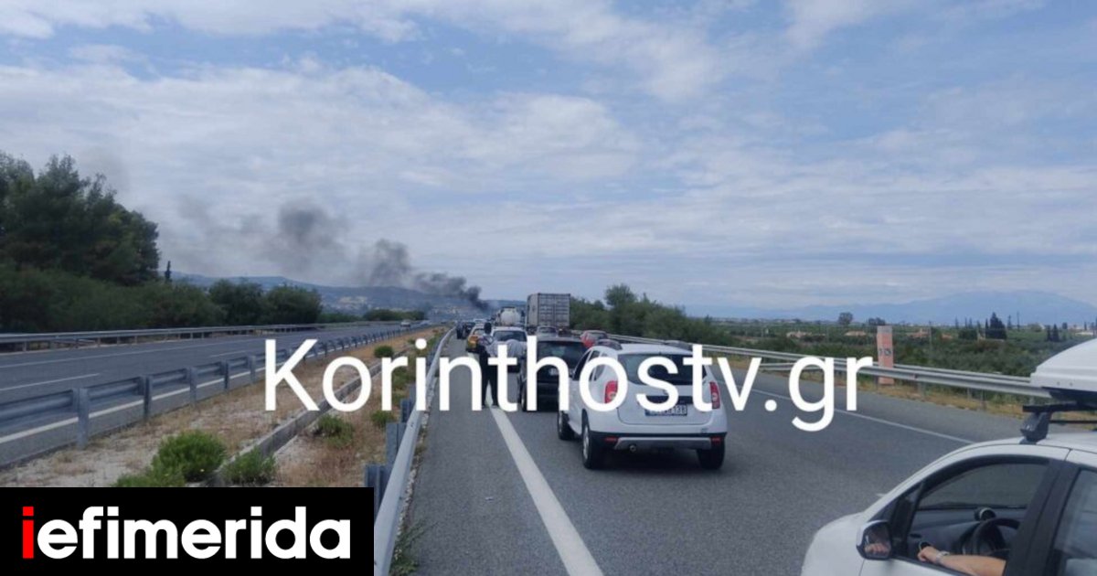 Φωτιά σε εν κινήσει φορτηγό στην εθνική Κορίνθου-Πατρών -Σταμάτησε η ...