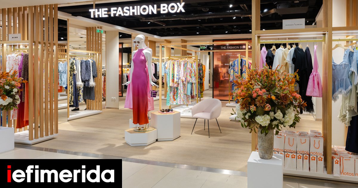 notos: The Fashion Box - Ένα νέο fashion destination εγκαινιάστηκε στο ...