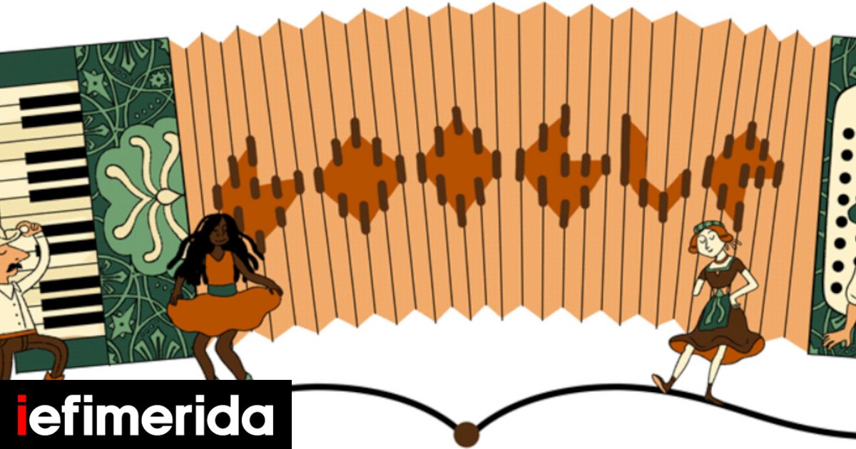 Το Google Doodle τιμά το ακορντεόν -Η ιστορία του - iefimerida.gr
