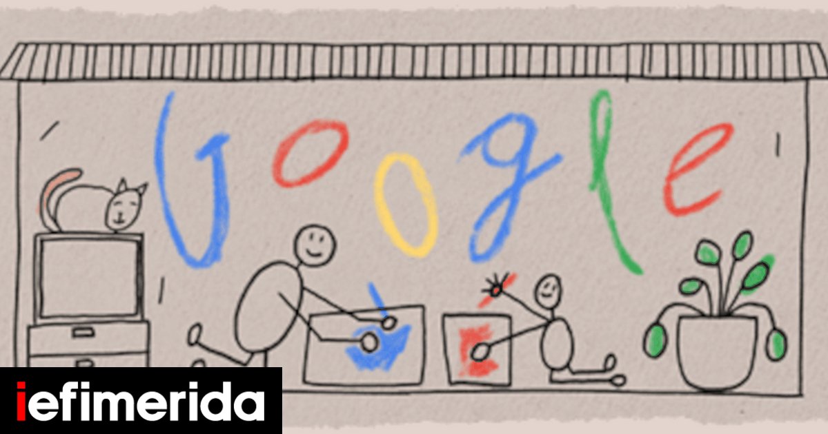 Αφιερωμένο στους μπαμπάδες το σημερινό google doodle -Θυμίζει ζωγραφιά μικρού παιδιού ...