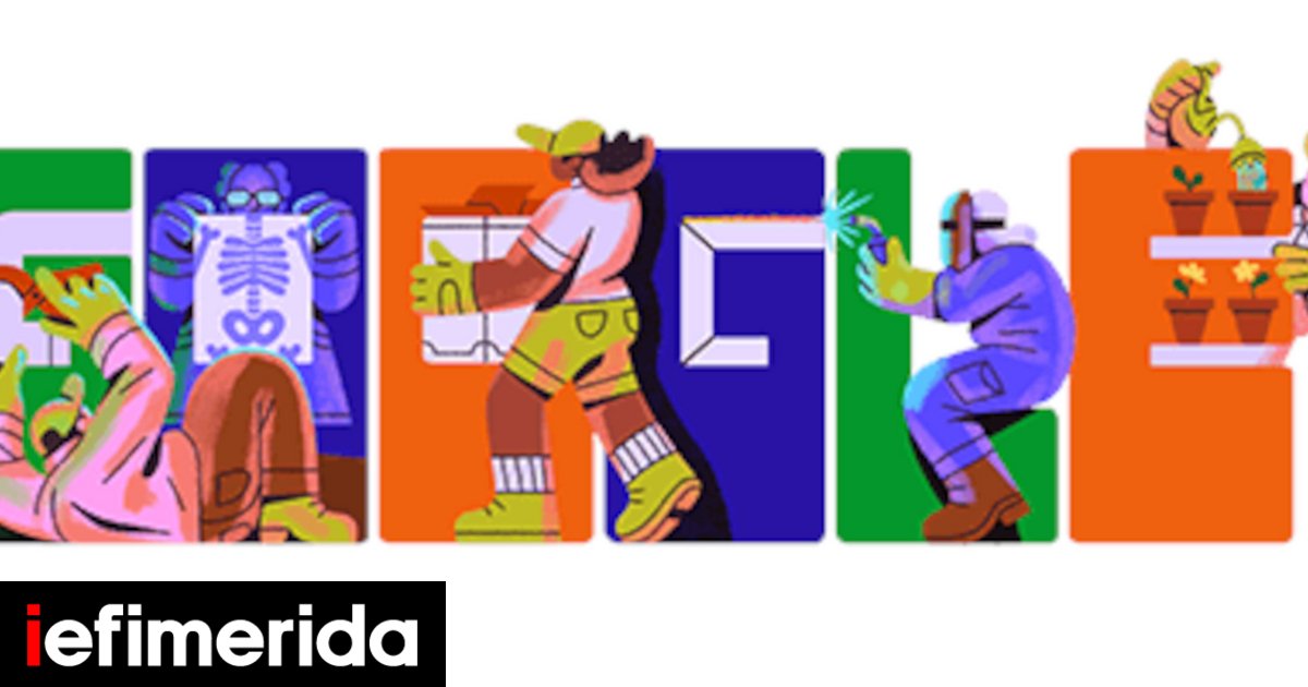 Αφιερωμένο στην Εργατική Πρωτομαγιά το σημερινό Google doodle - iefimerida.gr