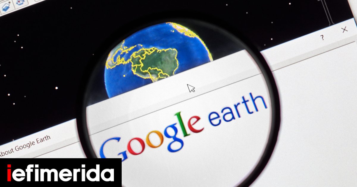 Google Earth: Πώς μπορείτε να το χρησιμοποιήσετε και να φτιάξετε προσαρμοσμένους χάρτες ...