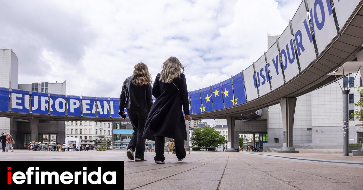 Ευρωεκλογές -Ipsos: Μειοψηφία οι Ευρωπαίοι που θέλουν έξοδο από την ΕΕ ...