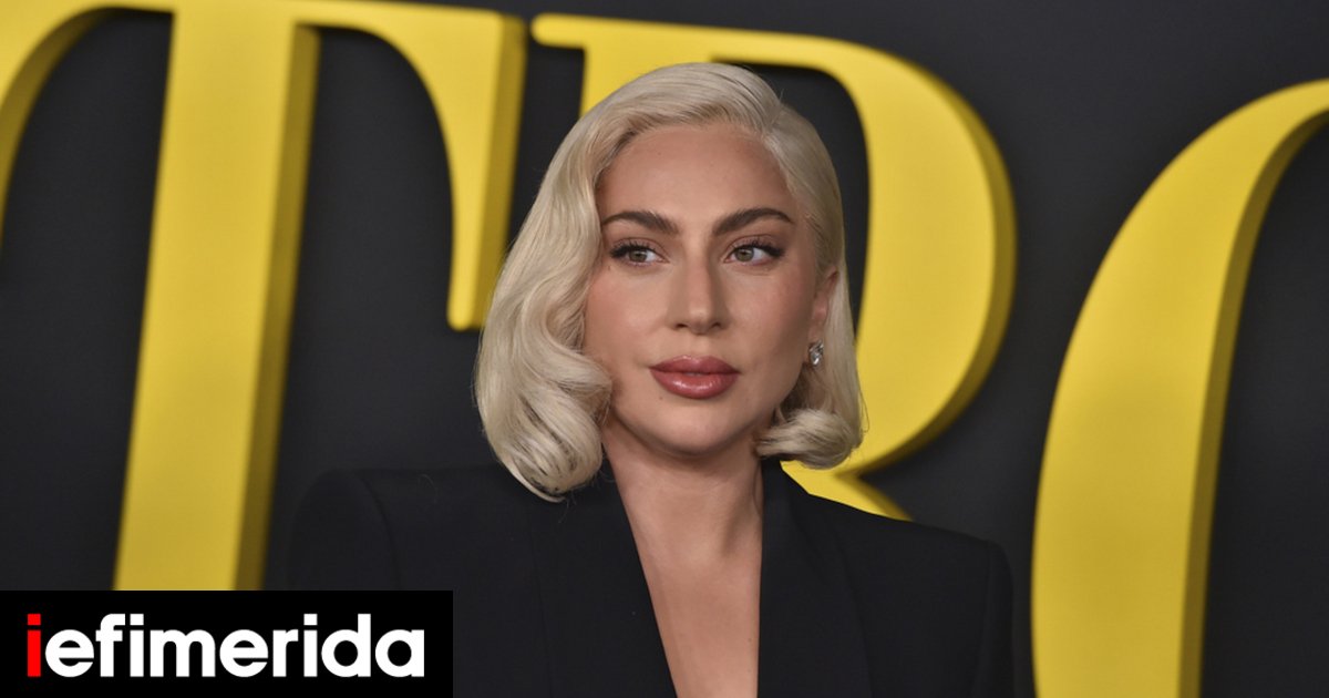 Το «δώρο» της Lady Gaga στους θαυμαστές της - iefimerida.gr