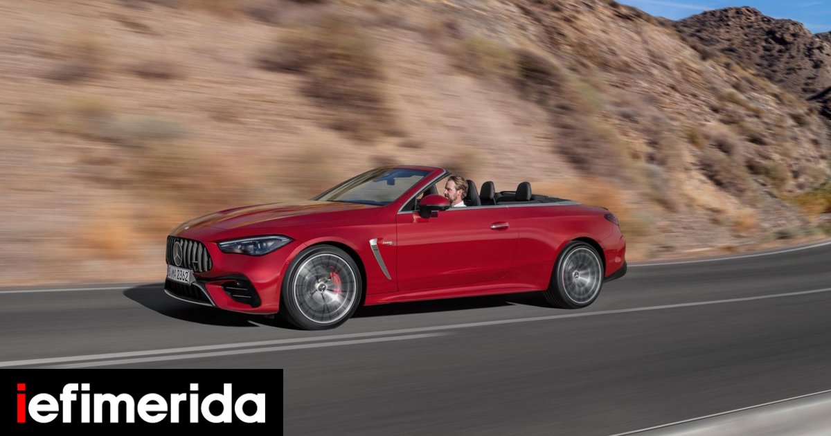 Παρουσιάστηκε η νέα Mercedes-AMG CLE 53 4MATIC+ Cabrio - iefimerida.gr
