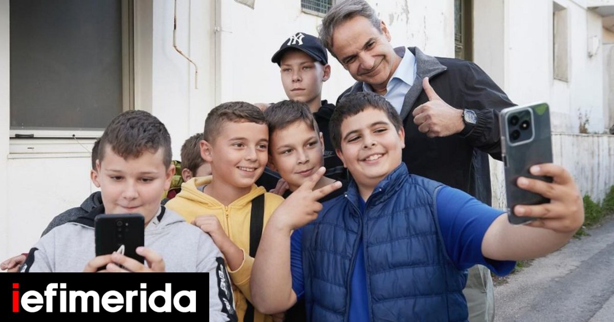 Selfies με πιτσιρίκια και χαμόγελα: Η ανάρτηση Μητσοτάκη για την ...