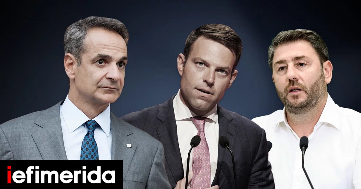 New Democracy continues to command voters ahead of EU elections ...