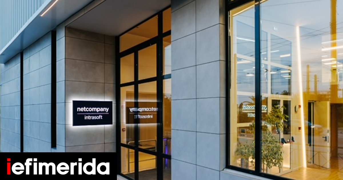 Δυναμική ανάπτυξη το 2024 για τον όμιλο Netcompany και τη Netcompany ...