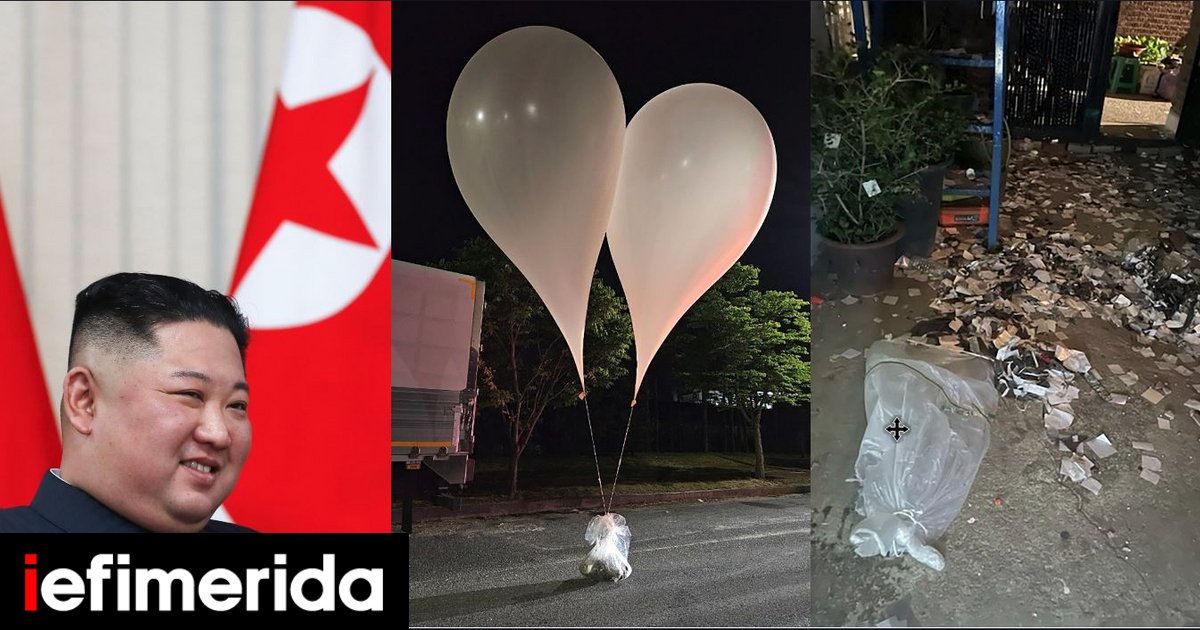 Απίστευτος Κιμ: Έστειλε μπαλόνια με... σκουπίδια και περιττώματα στη ...