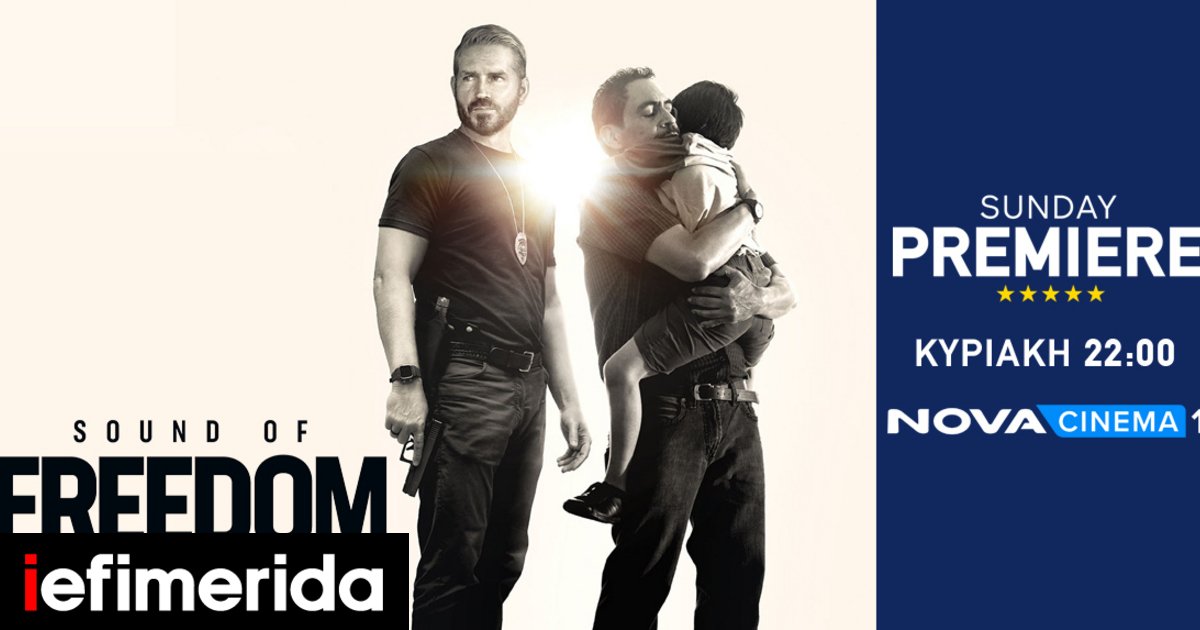 H αληθινή ιστορία «Sound of Freedom» στη ζώνη Sunday Premiere της Nova - iefimerida.gr