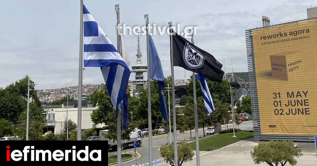 Θεσσαλονίκη: Κατέβασαν τη σημαία του ΠΑΟΚ από το Δημαρχιακό Μέγαρο ...