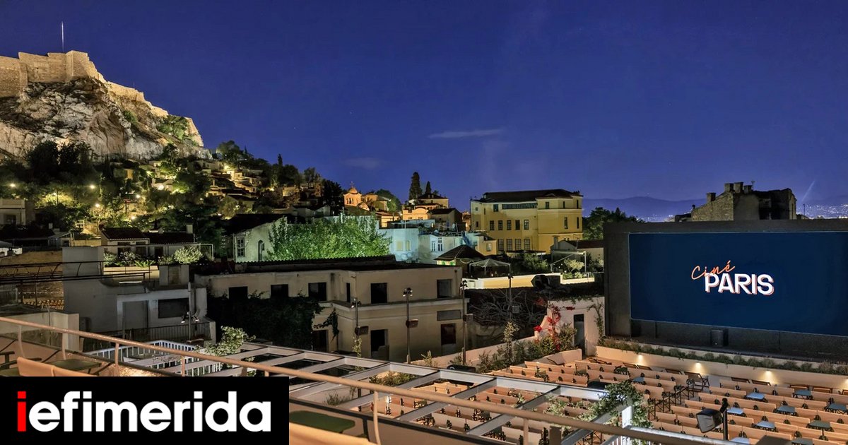 Historic Cine Paris Reopens Under Cinobo’s Stewardship - iefimerida.gr