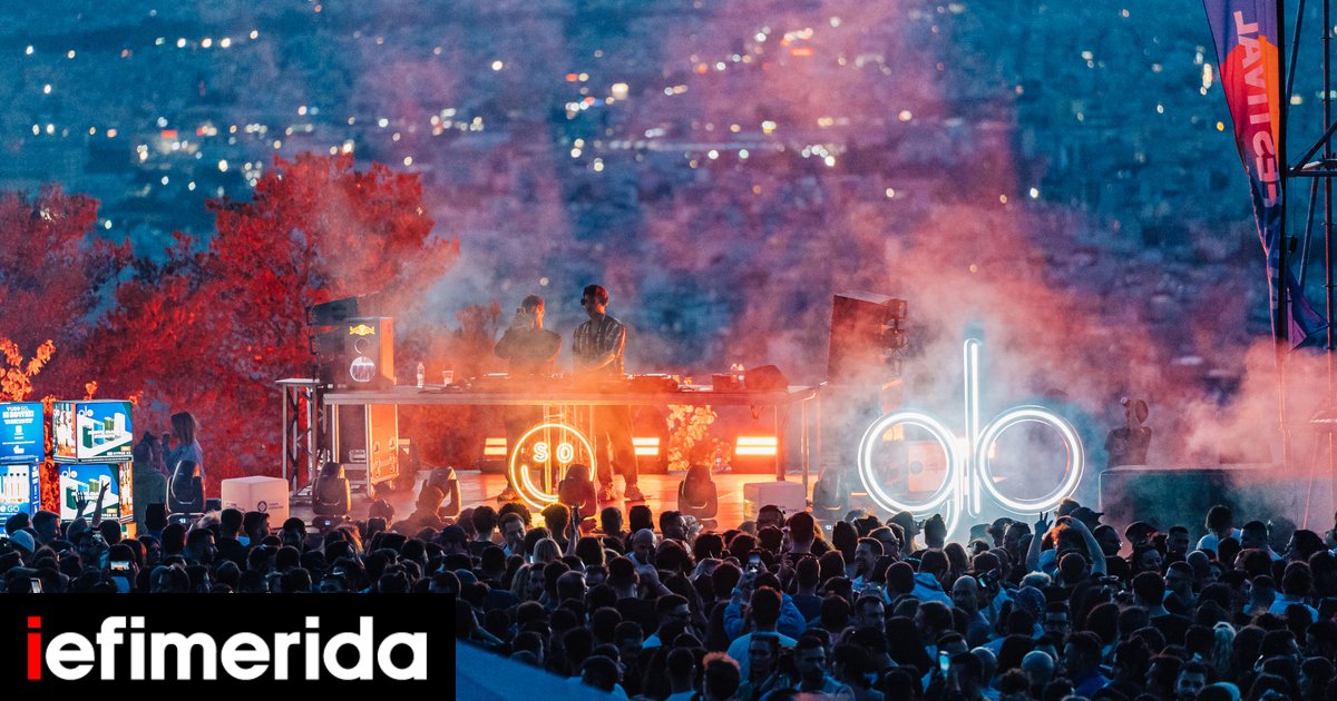 Πάρτι στο Λυκαβηττό, χορός στην Ομόνοια, κοκτέιλ στην Κυψέλη ...