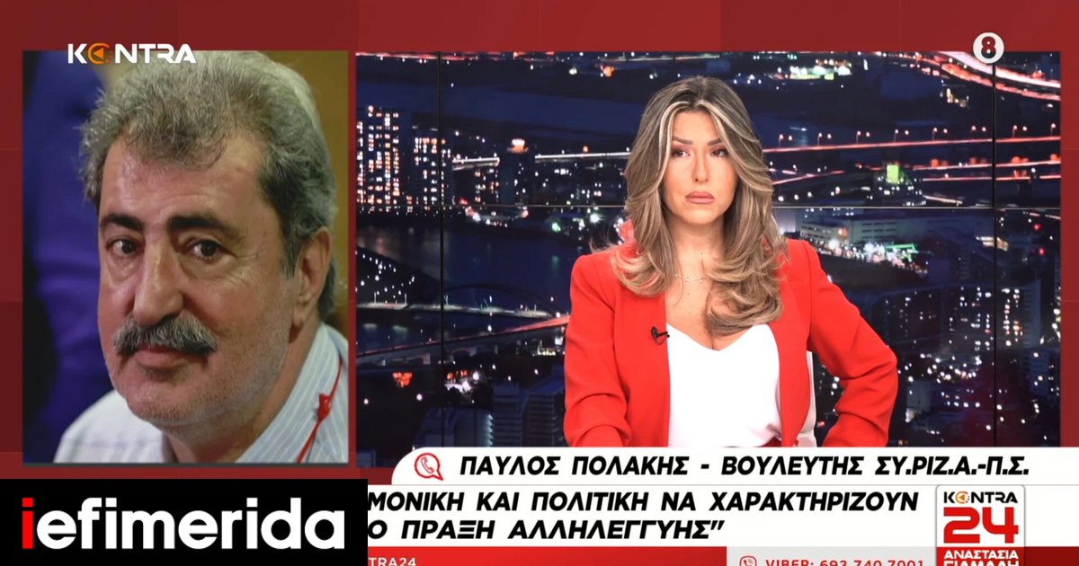 «Τραμπικό φασίστα» είπε ο Γεροτζιάφας τον Πολάκη για τα εμβόλια -Καβγάς ...