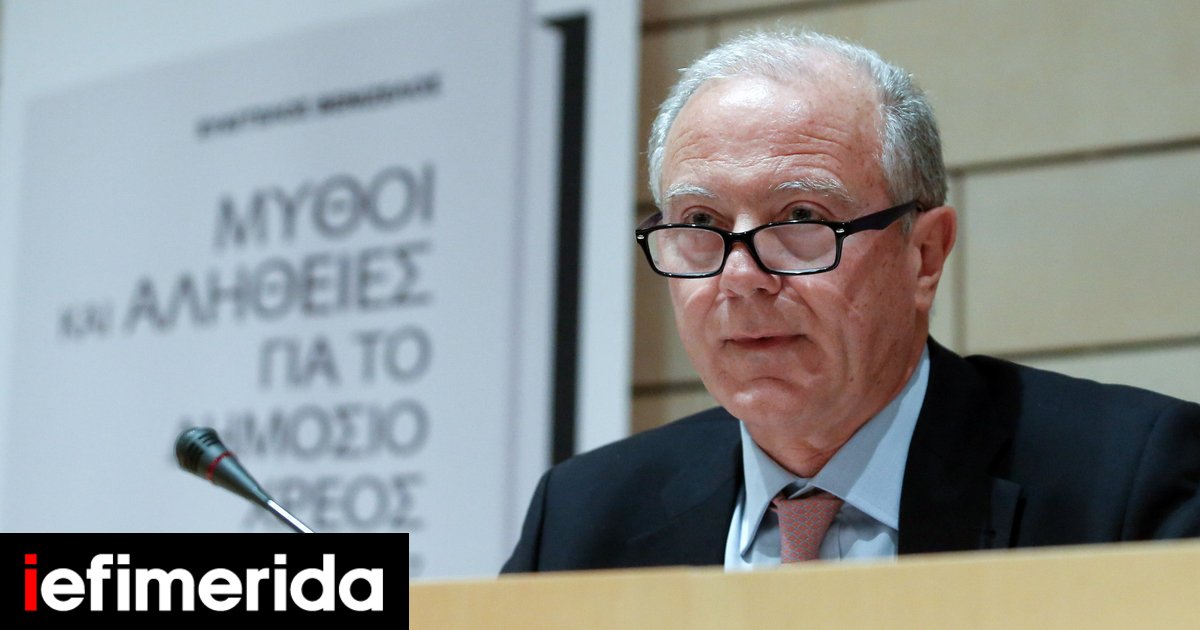 Πέθανε ο πρώην διοικητής της Τράπεζας της Ελλάδος Γιώργος Προβόπουλος ...
