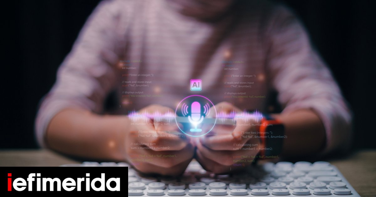 Βρετανία: Πώς η κλωνοποίηση φωνών με τεχνητή νοημοσύνη μπορεί να ...