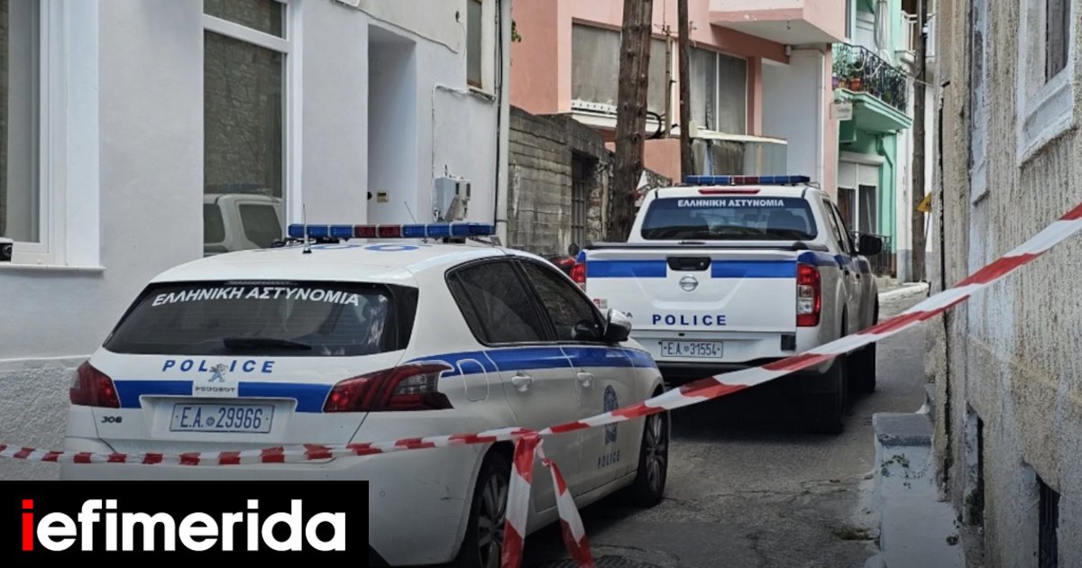Σάμος: Την Τετάρτη απολογείται η 49χρονη που σκότωσε τον 70χρονο πατέρα ...