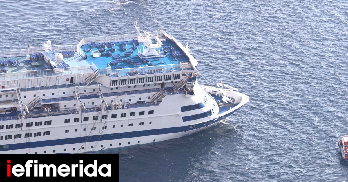 Νέα δικαστική μάχη για το κρουαζιερόπλοιο «Sea Diamond», 17 χρόνια μετά ...