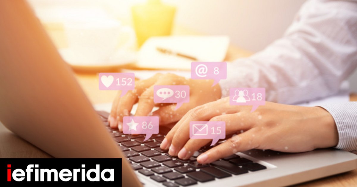 Social media: Προβάλλετε τις απόψεις σας, όχι τα παιδιά σας και άλλες 7 συμβουλές «καλής ...