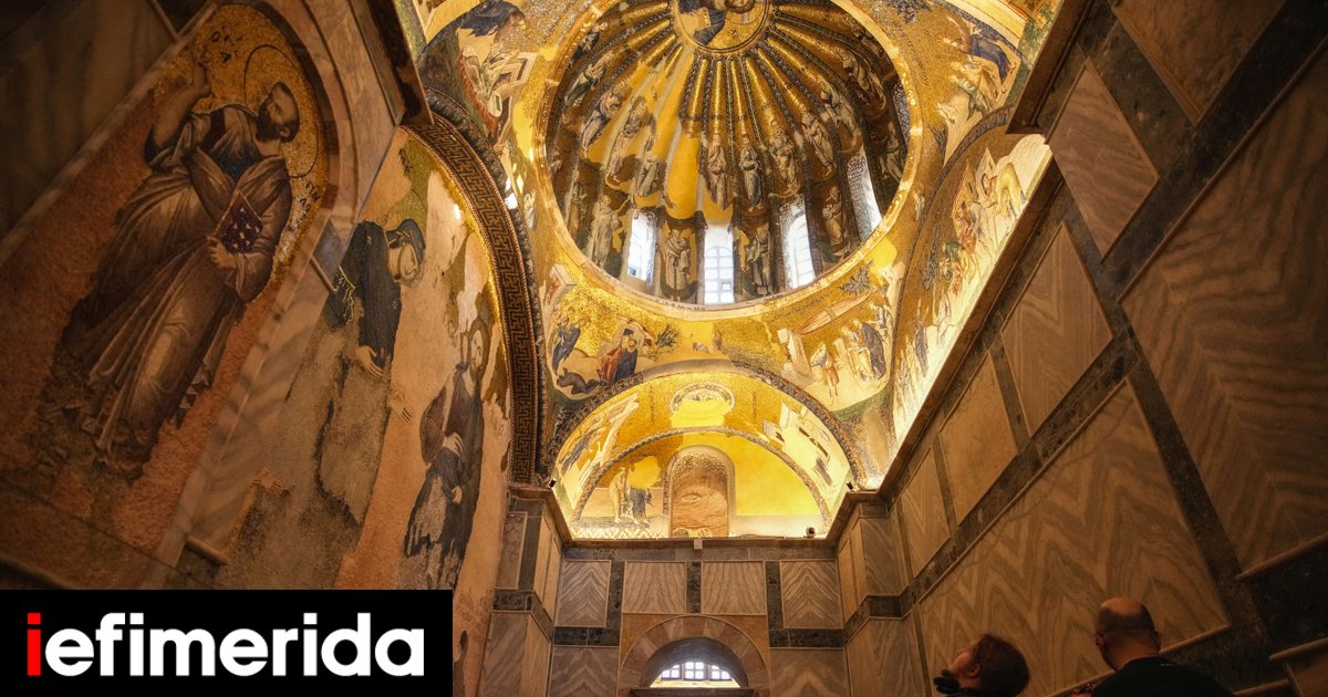 Διάβημα της Αθήνας στην UNESCO για την μετατροπή της Μονής της Χώρας σε τζαμί - iefimerida.gr