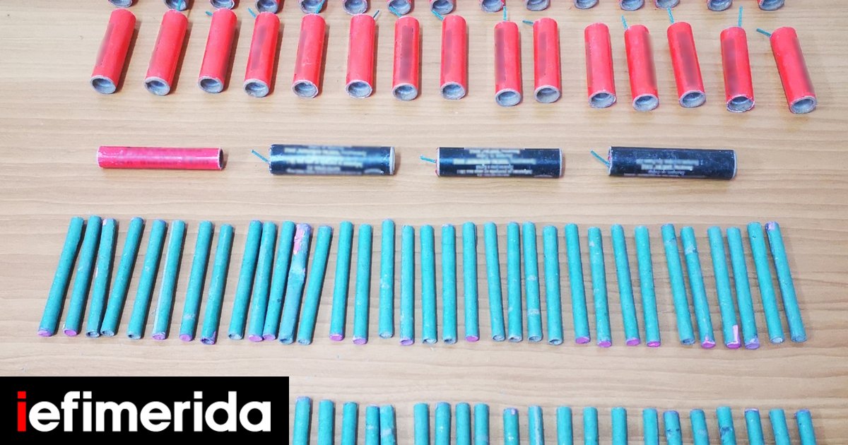 Τρεις συλλήψεις για βεγγαλικά και φωτοβολίδες -Η ΕΛ.ΑΣ προειδοποιεί για ...